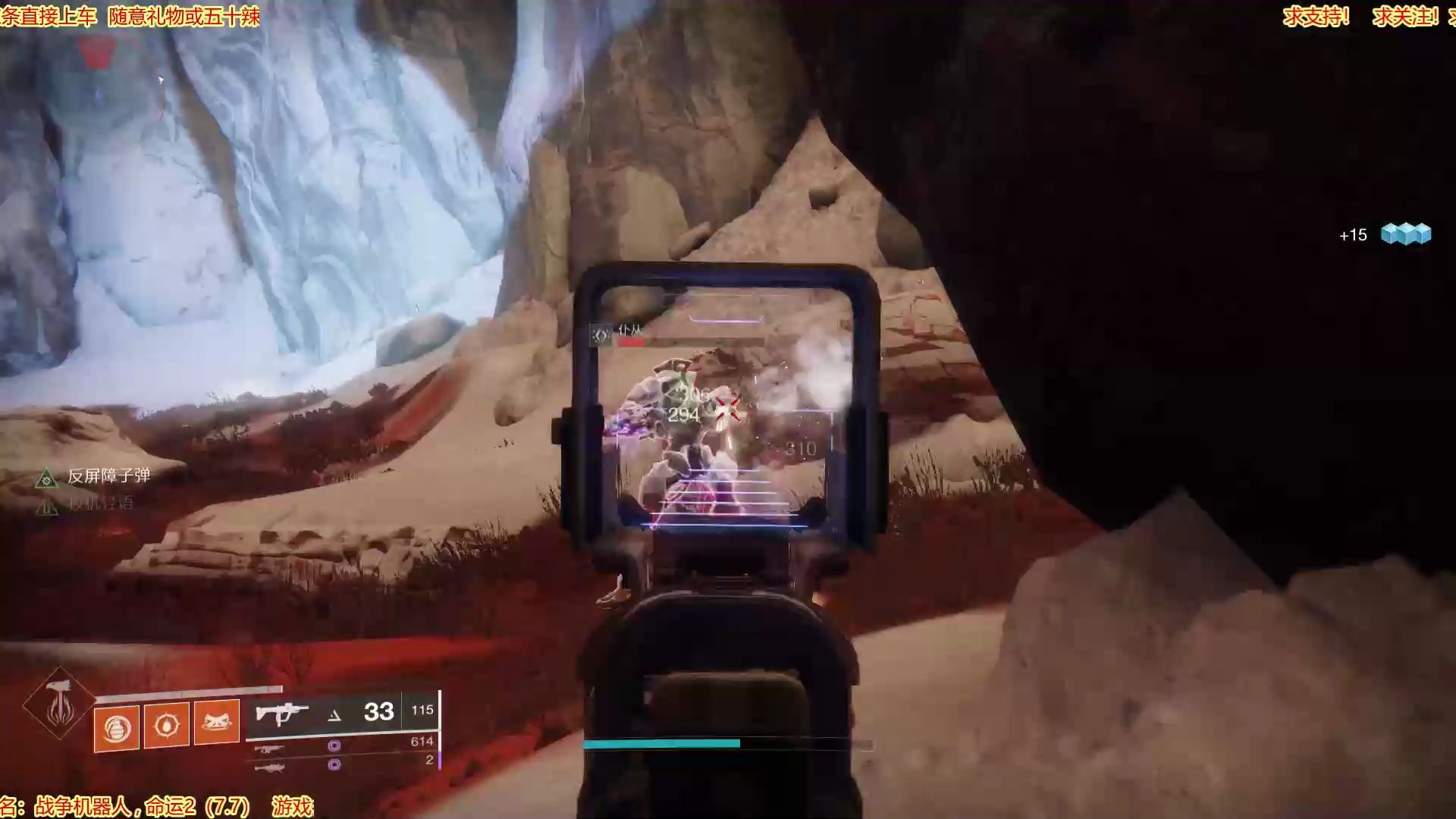 2020.7.7 命运2-24 用瓦尔基里之矛与尸飕同归于尽, 不明觉厉的紫色...