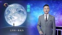 有人猜测微信启动画面的未来, 火星水星也有可能