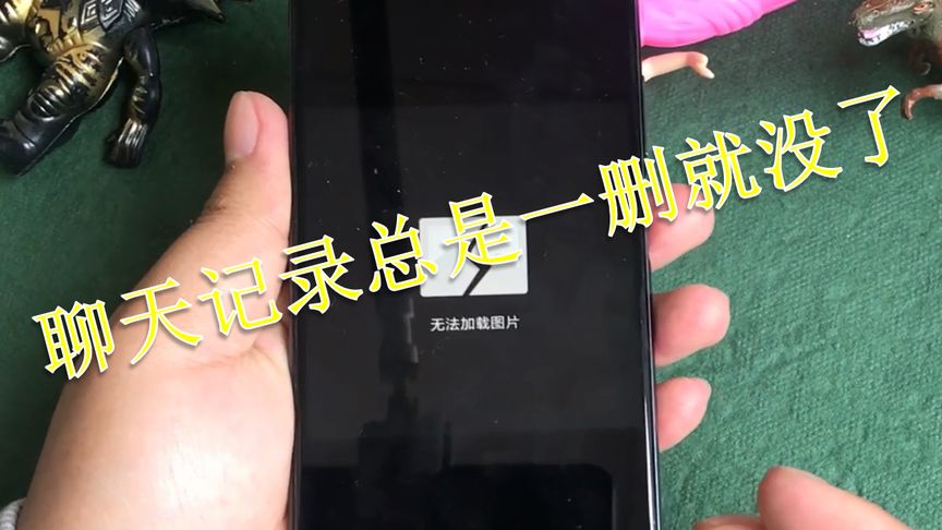 微信的聊天记录总是一删聊天对话框就没了怎么办