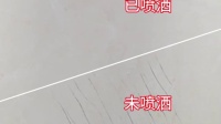 盾王瓷砖金属划痕清洁剂强力抛光地砖黑色刮痕修复剂釉面去痕神器