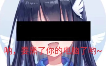 钉 钉 病 毒,在 线 传 播