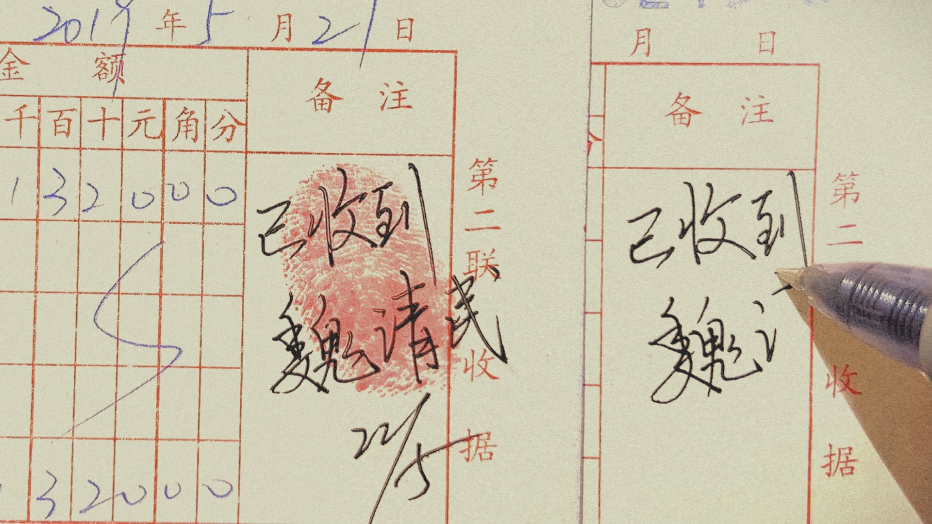 看高手如何模仿签名一次成型,估计前无古人后无来者…