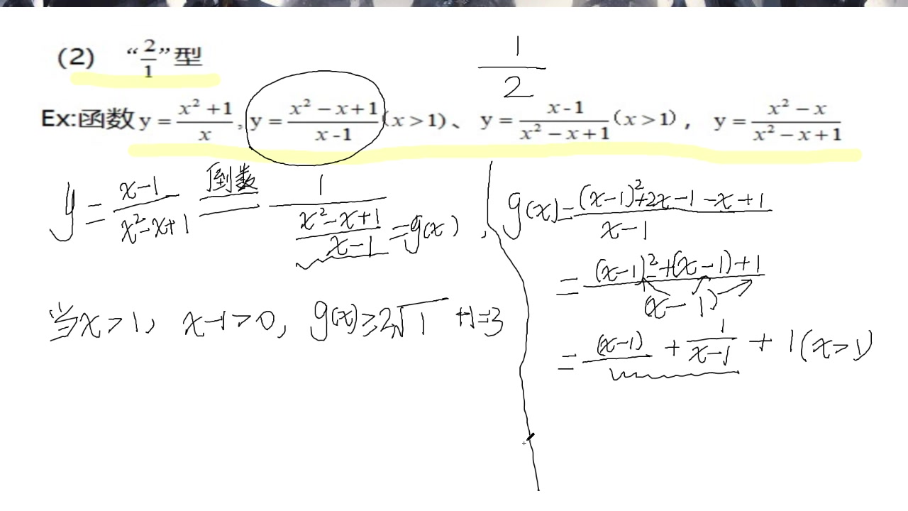 20200209录播课