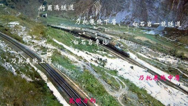 成昆铁路乃托3层展线 5620次列车下坡停靠白石岩站