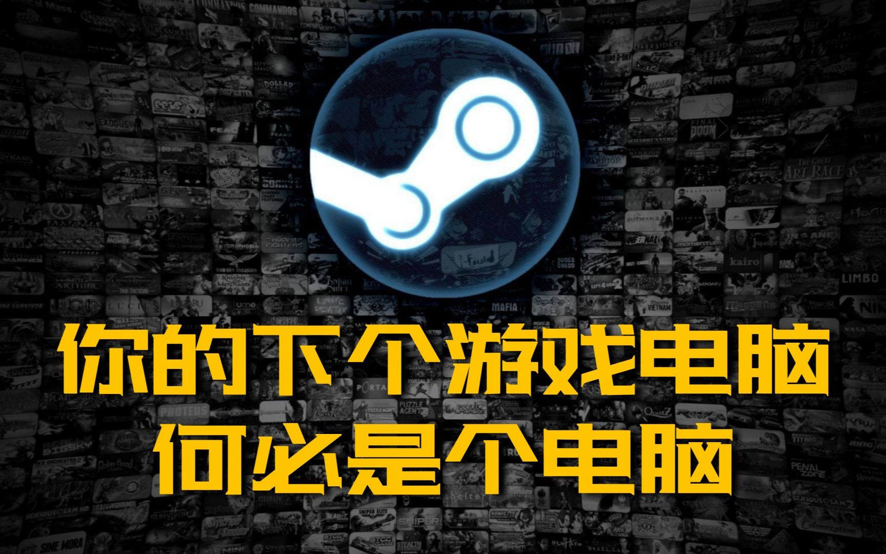 4个简单好用能白嫖的云游戏平台。