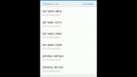 【启锐】安卓手机488BT—快递100APP打印.mov
