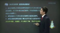 二级建造师管理与实务04