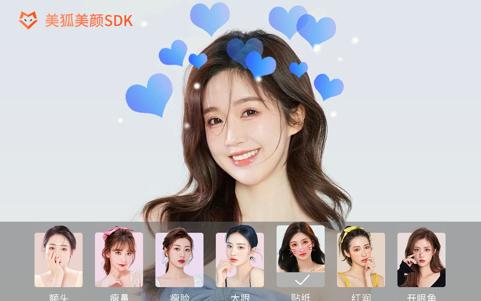 直播美颜技术:视频美颜sdk的快速集成与开发实践