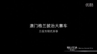 BLITA百利达手表