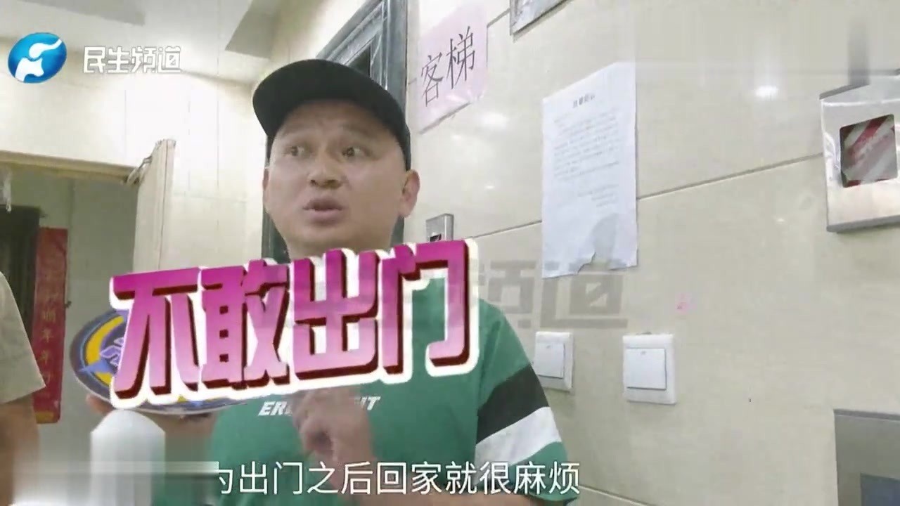 小区为收物业费加装梯控?业主不刷卡不能上楼?街道办组织协调