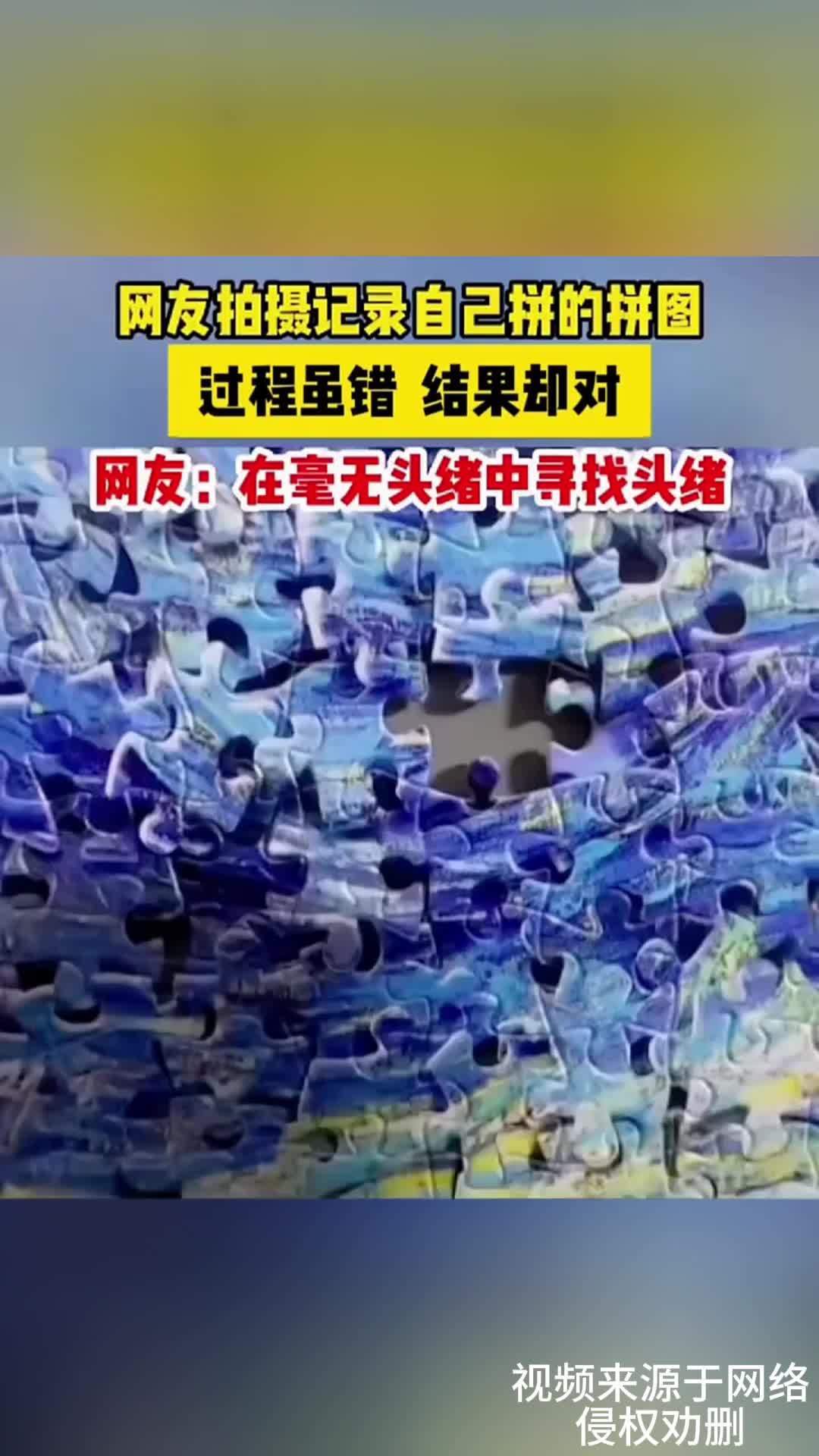 不管过程是什么,结果没问题就行