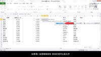 excel软件_excel财务汇总_用excel制作工资