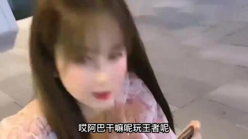 美女,和我去857,不比打游戏香吗?