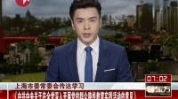 《中共中央关于在全党深入开展党的群众路线教育实践活动的意见》