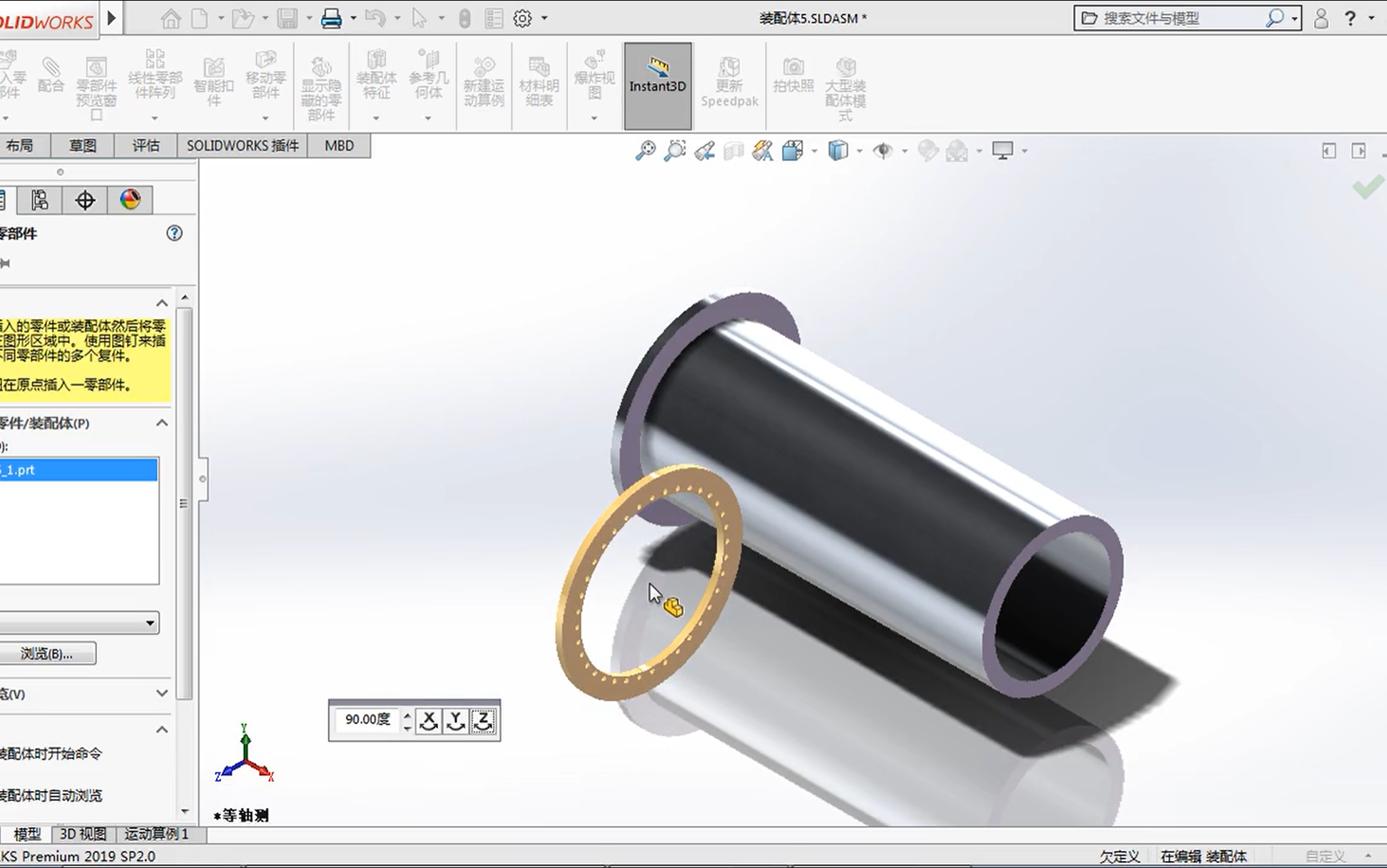 SOLIDWORKS竟然可以直接打开第三方数据