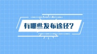 珠海平安+市域社会治理指数宣传片2.mp4