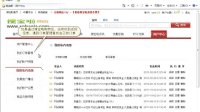 淘宝购物返现金 订单处理流程是否符合习惯?备受广大人民争议!