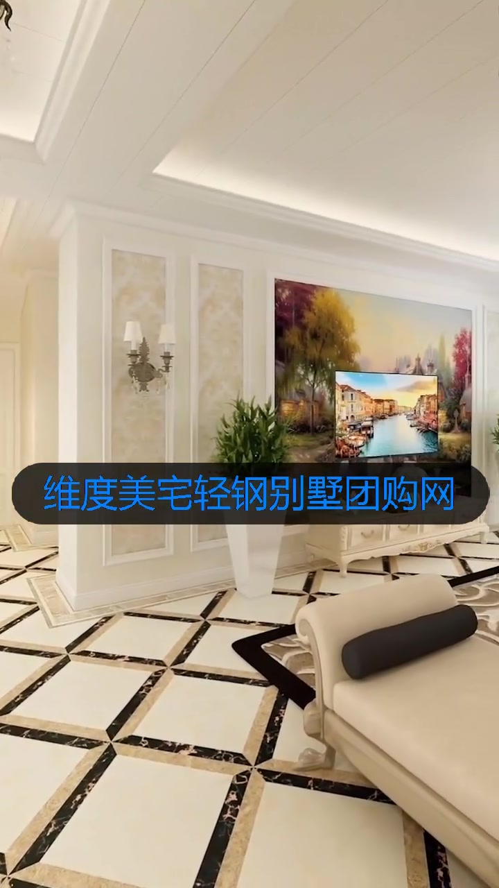 两层欧式风格