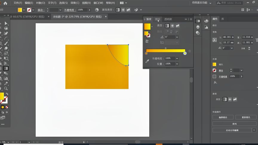 ai在一个图片(图层、图形)上做出多个渐变效果