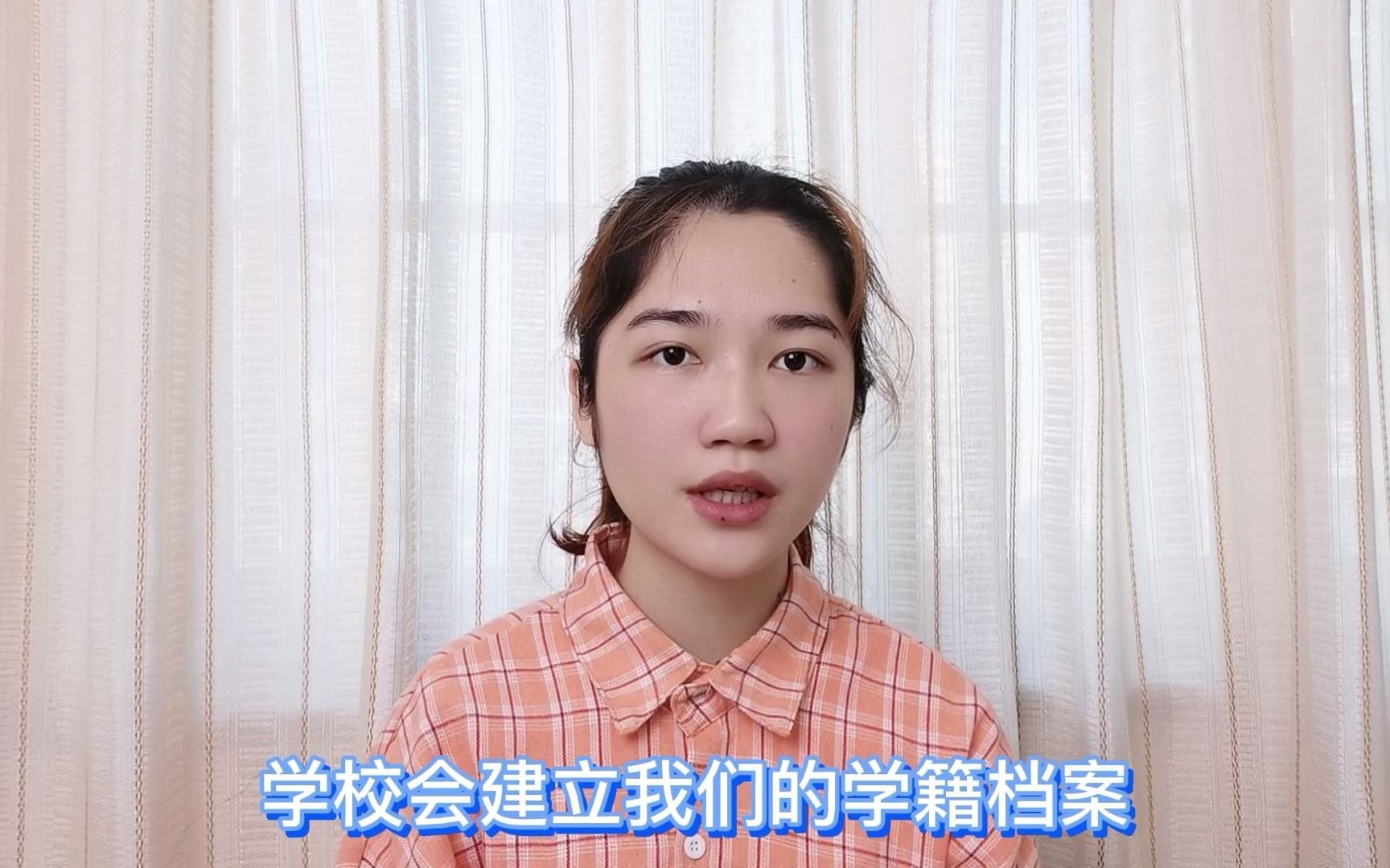 成人高考学籍什么时候可以查到