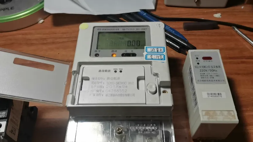 供电局智能电表的485采集器功能解说及接线方式以它的工作原理