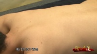 魂门穴-治疗胸胁痛的妙方