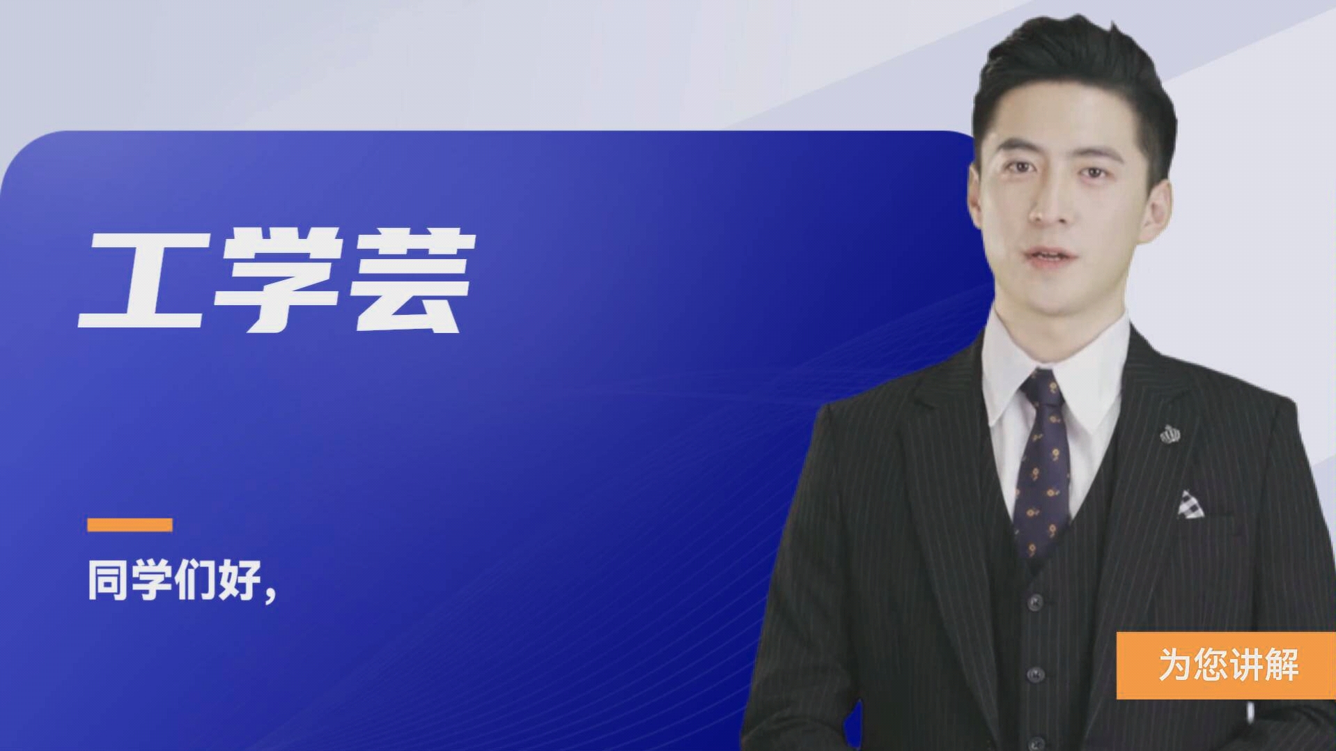 工学云定位打卡签到怎么办