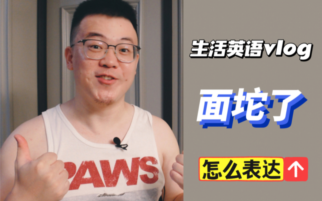 如何用英语介绍美味的早茶呢?