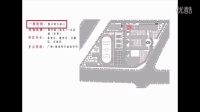 学校规划设计方案宣传片