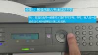 HP Laser 138pnw、179fnw 面板设置无线连接
