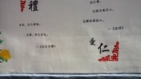 校园特色文化宣传墙