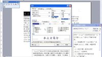 信息会考操作题视频3