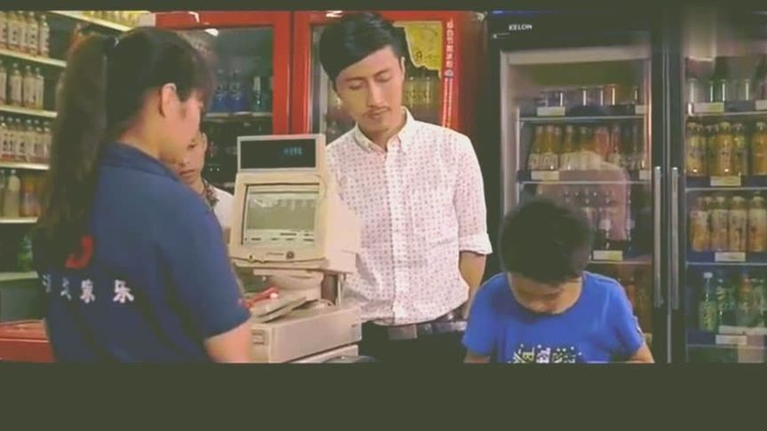 小明父子刷卡付钱在计算器上乱点!扎心了