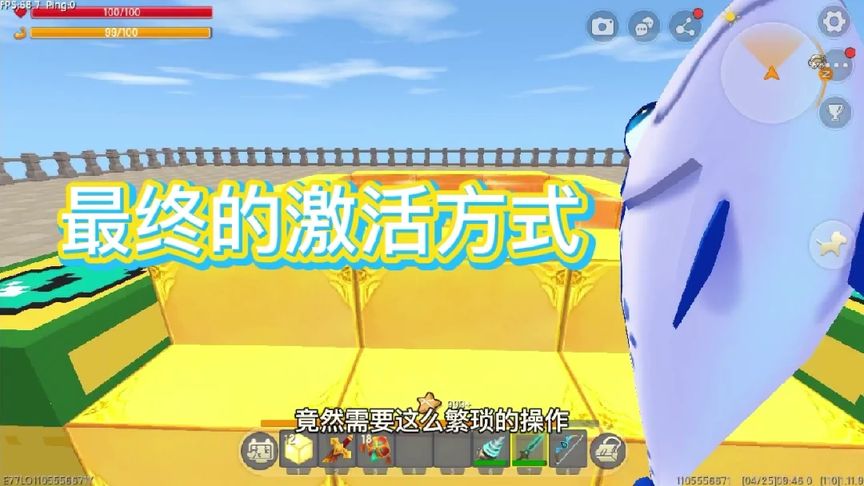 迷你世界终于找到了激活传送装置的方式了