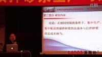 预拌砂浆发展历程介绍-李从波