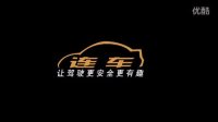 掌讯智能车载导航 LINKAUTO