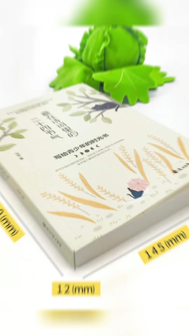 巜藏在诗词里的二十四节气》,从节气中重温华民族安顿生活的艺术,...