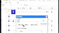 三菱PLC编程软件的使用