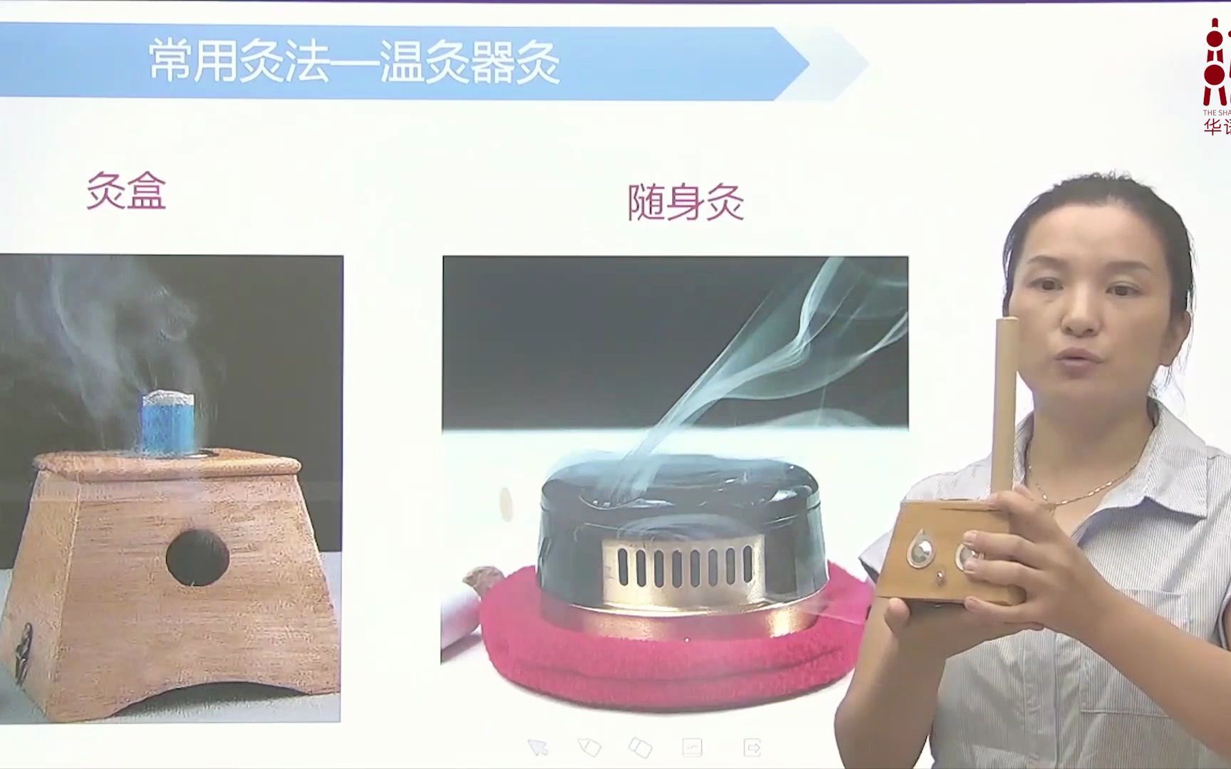 家庭如何自我艾灸(二)常用灸法(艾条灸)