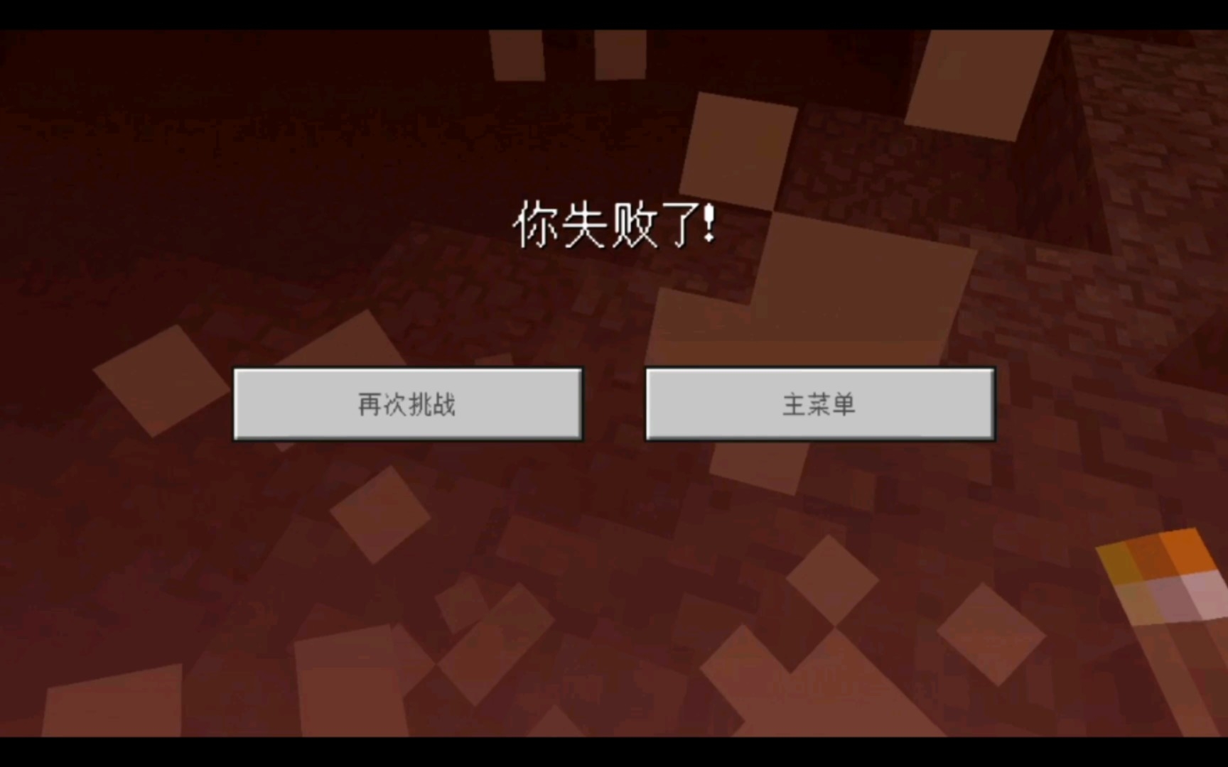 半滴血0饱食度极限挖矿_哔哩哔哩bilibili_我的世界