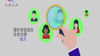 网络问政应注意哪些问题?