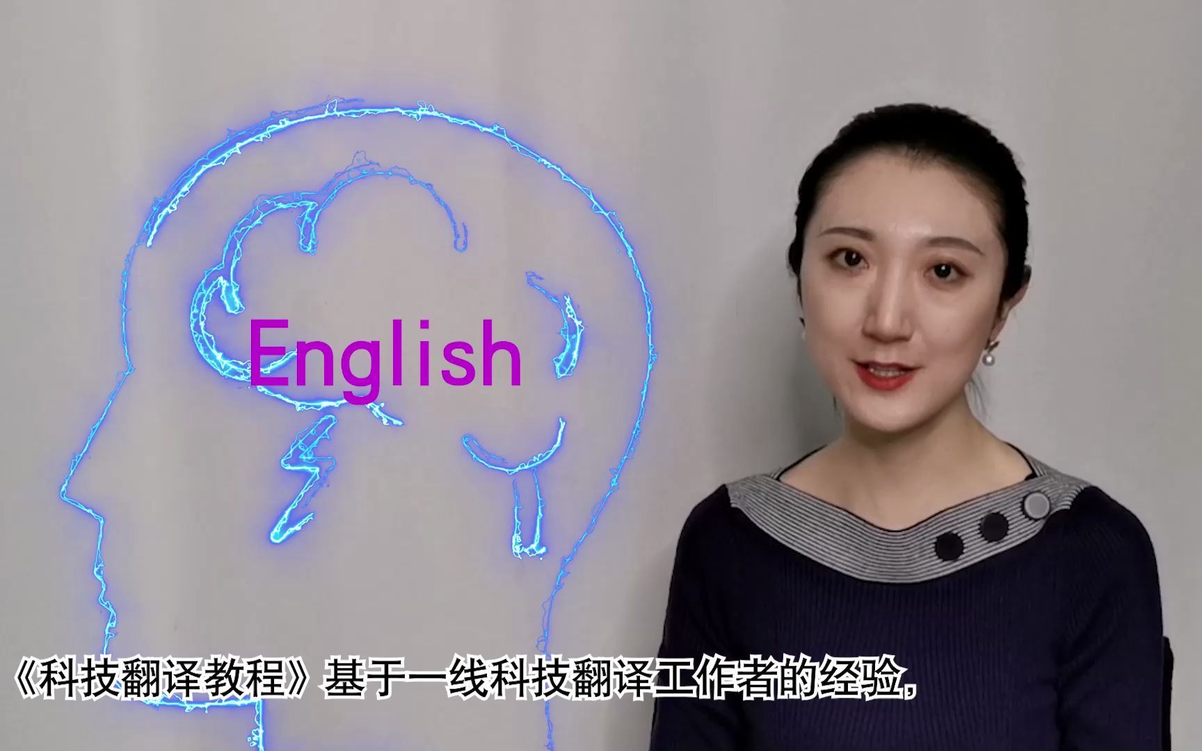 天工开物英语怎么说:科技翻译