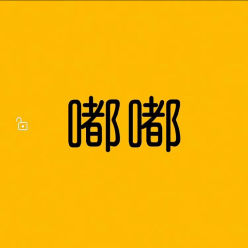 嘟嘟科普1983 