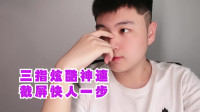 微信消息还没来得及截图,对方已经撤回?这波快速截屏了解一下