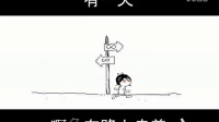“V饰生活”FLASH兔斯基垃圾分类宣传环保动画