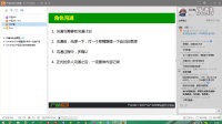 产品100大讲堂:产品管理的进度管理与沟通管理