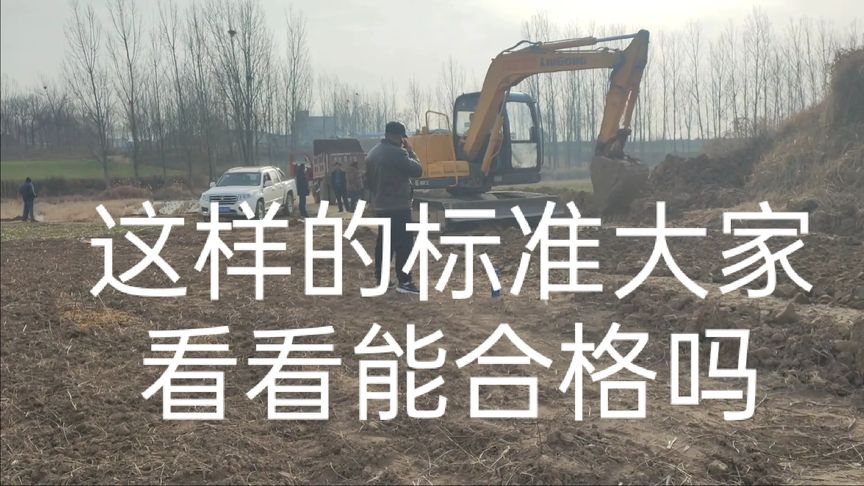 这工程标准,比你们那里高,还是低。对比一下