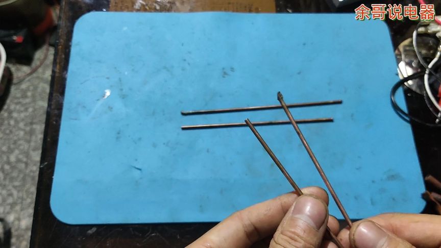 师傅教你用修冰箱铜麟焊条自制点焊机焊笔分享