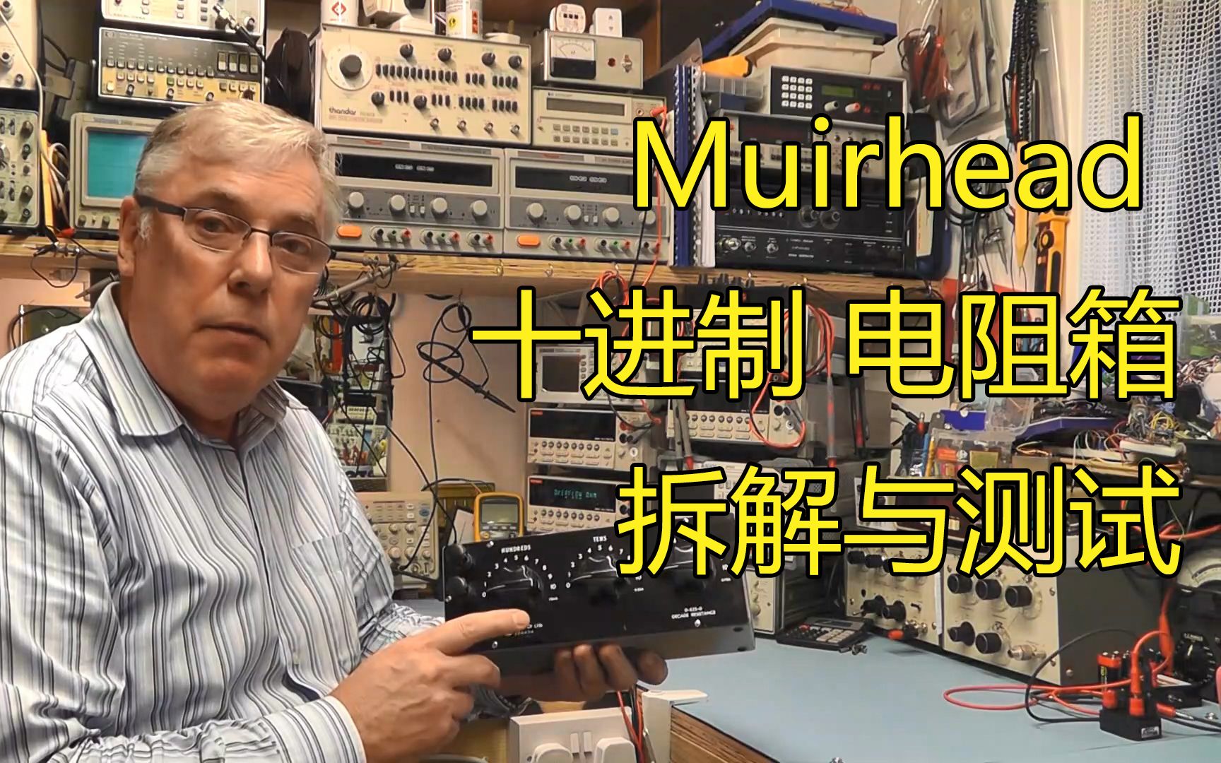 #3Muirhead D825G十进制电阻箱拆解与测试_Scullcom Hobby ...