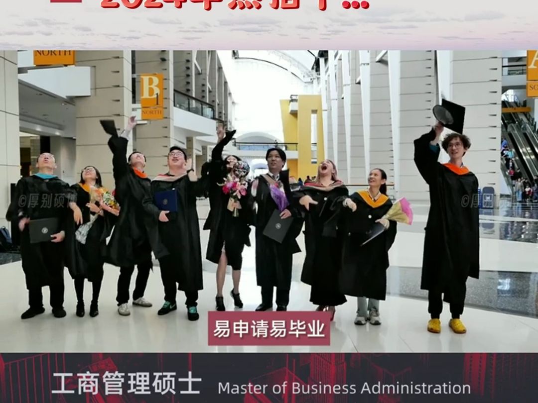 美国伊利诺伊理工大学 工商管理硕士2024年火热招生中. 在职学习名校...